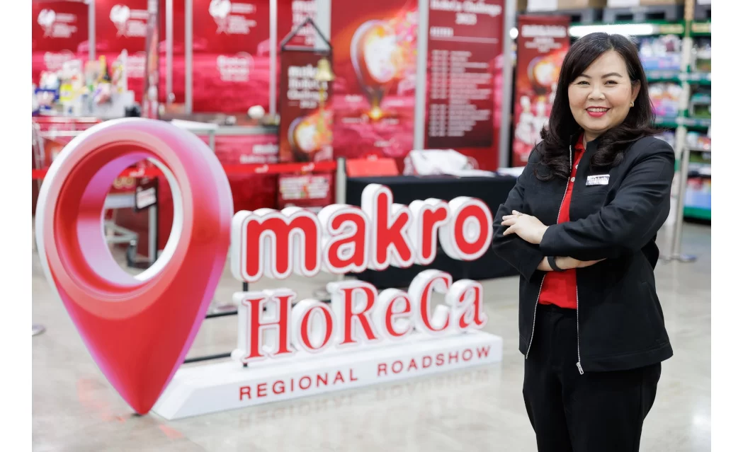 แม็คโคร มิตรแท้โชห่วย แม็คโคร ศูนย์จำหน่ายขายส่งสินค้าอุปโภคและบริโภค